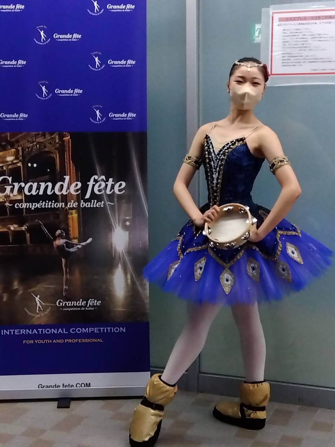 第5回Grande fête competition de ballet2023 – 創美バレエスクール